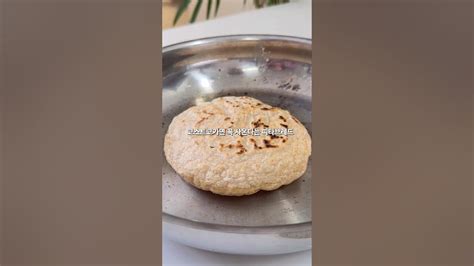 코스트코가면 꼭 사온다는 피타브레드 Youtube