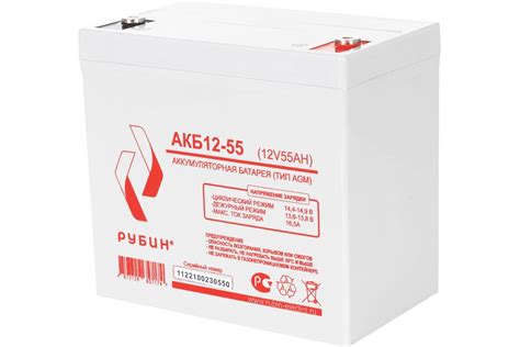 Аккумулятор АКБ 12-55 Ач Рубин РЭ-АКБ1255 - выгодная цена, отзывы ...