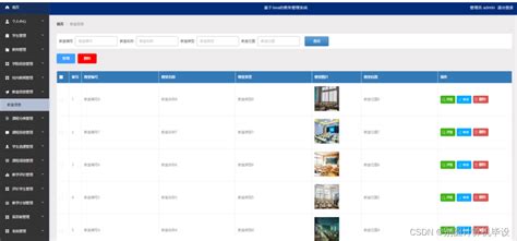 【附源码】基于java的教务管理系统q61909计算机毕设ssm 教务管理系统设计与实现源码 csdn博客