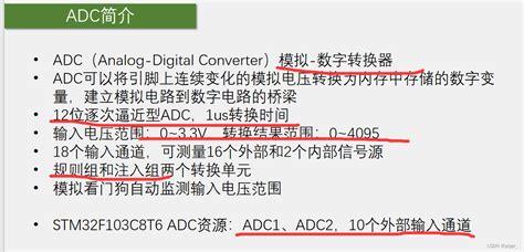 stm32 02 再次学习32，常用算法，环境配置细节 stm32 sampling time csdn博客