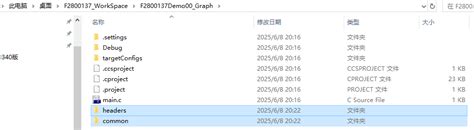 Ti第三代c2000系列dsp（f2800137）实用教程 第4篇 Ccs新建工程c2000ware如何导入ccs Csdn博客