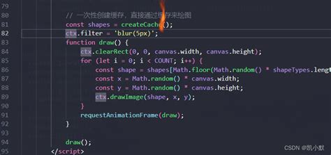 【性能篇】29 怎么给canvas绘制加速？canvas如何保证性能 Csdn博客