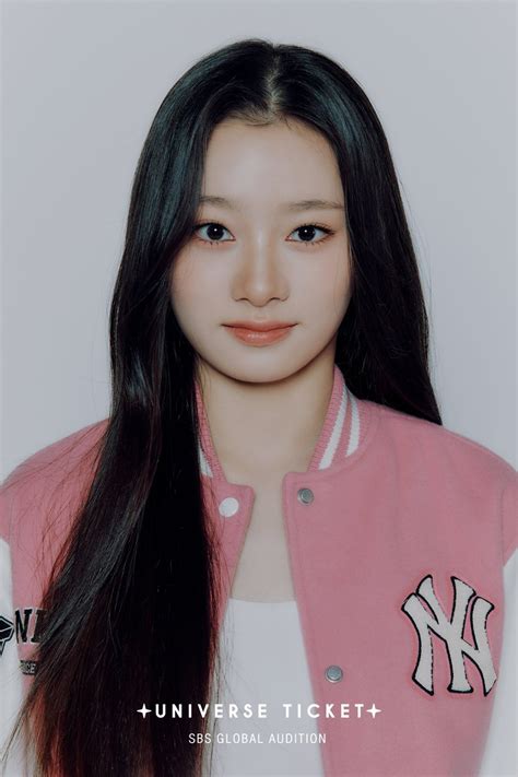 Kim Sumin Universe Ticket Wiki Fandom