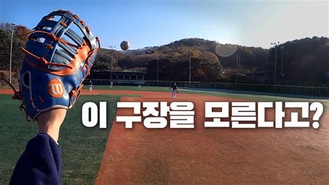 우리나라에서 제일 유명한 야구장에서 열린 대회ㅣjs베이스볼토너먼트8강ㅣ1인칭 야구 Youtube