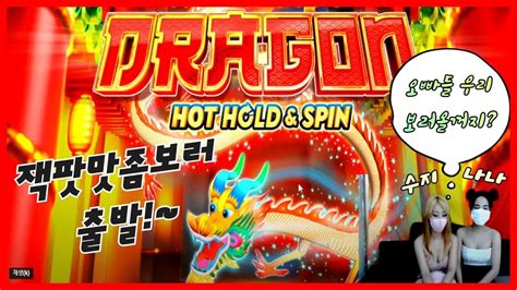 슬롯 실시간 슬롯 후니 생방송 8월19일 1부 슬롯 슬롯머신 슬롯잭팟 슬롯사이트 슬롯실시간 슬롯하는법 온라인슬롯 프라그마틱 Youtube