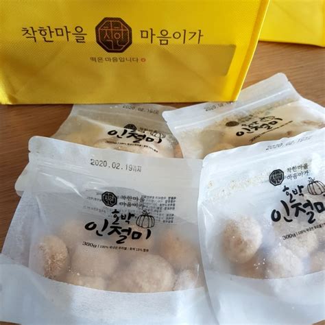 마켓컬리 떡 추천 선물하기좋은 선물용떡 포장떡 추천떡 네이버 블로그