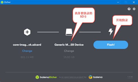 8 烧录debian镜像至sd卡 — [野火]嵌入式linux基础与应用开发实战指南——基于i mx6ull开发板 文档