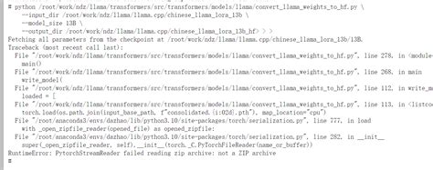 Step 1 将原版llama模型转换为hf格式 时出现的问题。 · Issue 471 · Ymcuichinese Llama Alpaca · Github