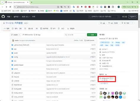 스마트폰 화면 Pc에서 미러링 하기 Usb연결 안드로이드 무설치 사부작 손프로 스마트폰 화면 Pc에서 미러링 하기 Usb연결 안드로이드 무설치 사부작 손프로