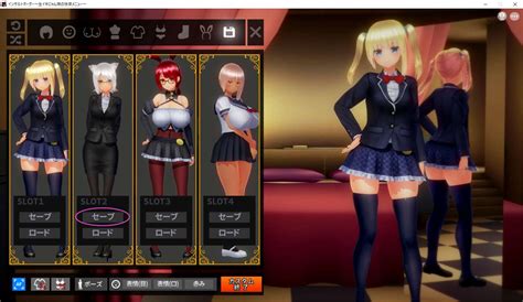 カスタムデータの適用方法について Insult Order Maid