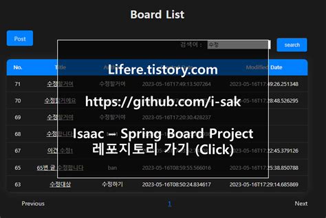 [spring boot thymeleaf] 타임리프 사용방법 및 시작하기