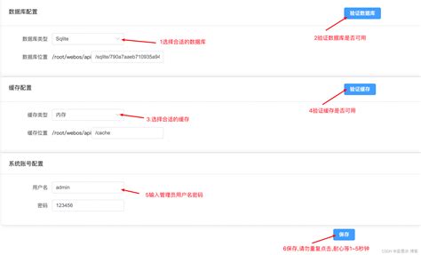 腾飞webos私有云系统安装教程 宝塔安装 Csdn博客