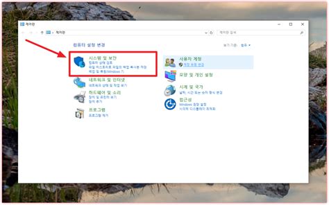 C드라이브 컴퓨터 용량 늘리기 정리 저장 공간 확보 방법 네이버 블로그