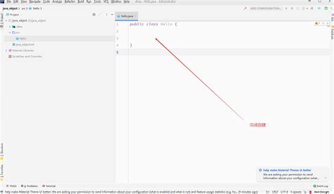 利用intellij Idea如何新建一个java项目并实现输出hello World编程设计itguest