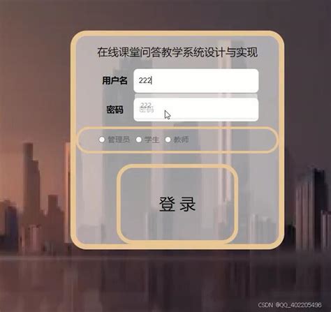 Ssmspringoot软件工程网络教育设计与实现3f4c8源码lw包调试 Csdn博客