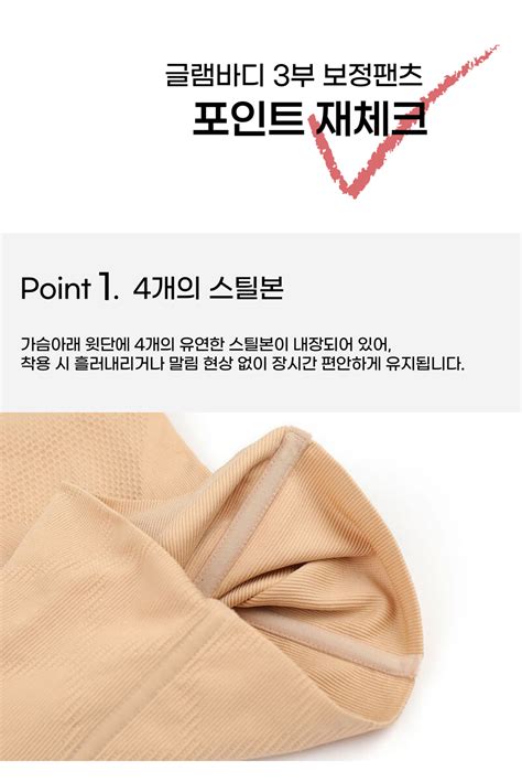 올인원거들 보정속옷 3부속바지 보정거들 보정팬츠 보정팬티 몸매보정 허리보정 힙업팬티 힙업거들 허벅지보정 거들 바디쉐이퍼 하이웨스트 속바지 똥배 뱃살 복부보정 다이어트 엉덩이