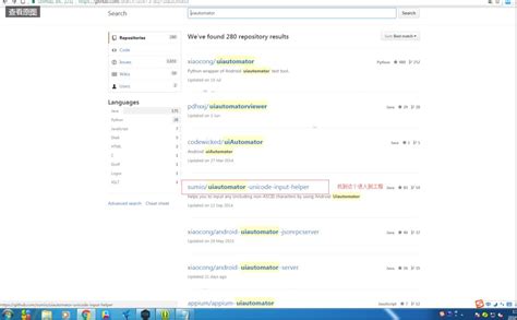 Uiobject中中文输入问题uiobject获取edittext的时候为什么需要点一下才能settext Csdn博客