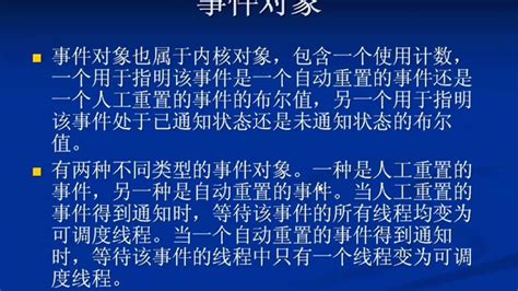 執行緒同步與非同步通訊端程式設計 YouTube