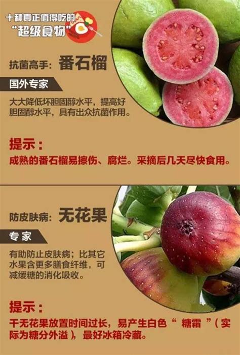 10種「超級食物」，你今天吃了嗎？ 每日頭條