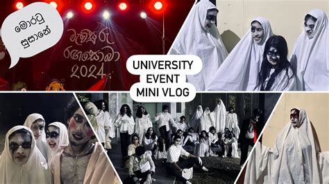 University Event🤩 University Of Moratuwa♥️ මොරටු සුසානේ👻 22batch