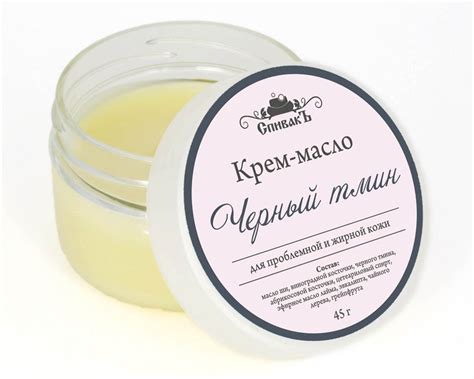 Крем-масло Черный Тмин — Спивакъ