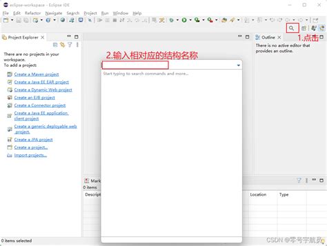 Eclipse（ 2022 03 ）首次使用的必要设置eclipse 2022 03 Csdn博客