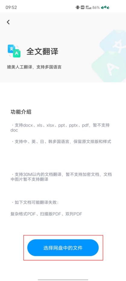 Pdf如何翻译成中文?三种方法教你怎样翻译pdf上的文字pdf翻译 Csdn Csdn博客 Pdf如何翻译成中文?三种方法教你怎样翻译pdf上的文字pdf翻译 Csdn Csdn博客