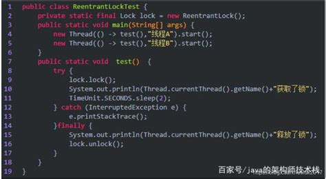 Java基础总结八十二 一文彻底理解reentrantlock可重入锁的使用java Reentrantlock 可重用是什么意思 Csdn博客