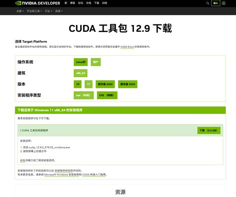 Cuda Toolkit 12 9 与 Cudnn 9 9 0 发布，带来全新特性与优化