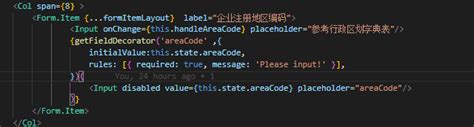 如何解决form表单提交以后 Getfielddecorator 的initialvalue失效的问题 · Issue 3446
