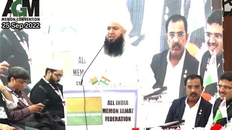 Hazrat Moin Miya Commenced Aimjf Agm 2022 With His Spiritual Blessings And Prayers Youtube