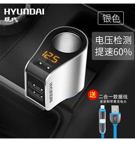 차량용 자동차 멀티 시거잭 소켓 시가잭 Usb 충전 3구 티몬