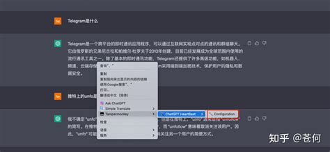 使用 ChatGPT 总是出现Something went wrong解决方案 知乎