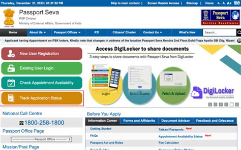 Check Passport Application Status Passport Status Check