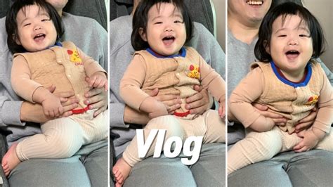 육아 브이로그 유아식 시작 먹방요정인가 식탐 대마왕인가 이제 스스로 설 줄 아는 13개월 Youtube