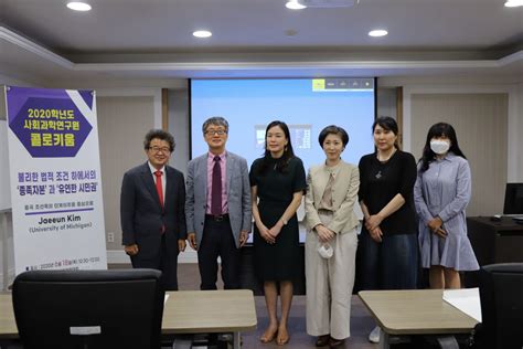 불리한 법적 조건 하에서의 ‘종족자본과 ‘유연한 시민권20200618 경북대학교 인문사회연구소지원사업 한인디아스포라 디지털 아카이브