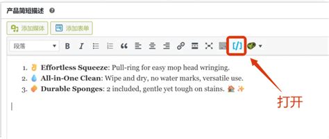 Wordpress简码是什么？如何使用？用shortcoder简化功能