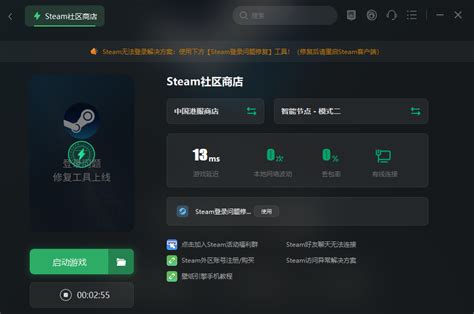 Steam验证captcha遇到问题怎么解决 详细解决方法分享 哔哩哔哩