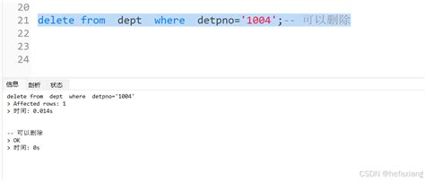 [mysql] mysql的多表查询 多表关系（下） sql创立三张表 表之间存在外码 csdn博客