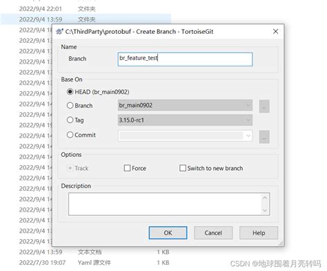 Tortoisegit 如何新建远程分支tortoisegit 创建远程分支 Csdn博客 Tortoisegit 如何新建远程分支tortoisegit 创建远程分支 Csdn博客