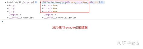 Javascript查找html元素 知乎