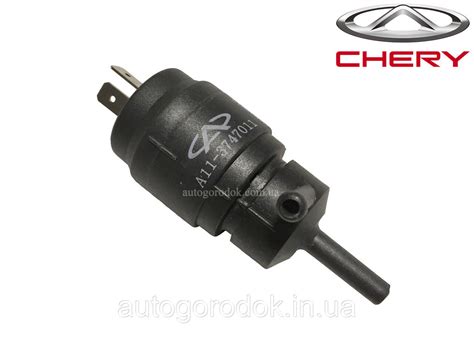 Мотор Омывателя Стекла Chery Amulet (Чери Амулет) A11-3747011 — Купить ...