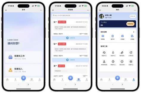 java零活用工零工驿站求职招聘发布用工信息系统源码支持微信小程序 app 微信公众号 园区灵活用工系统源码 csdn博客