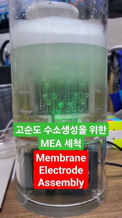 수소텍 010 5630 3600 그린수소 발생기 차량용 수소 신제품 수소차 출력증강 연비 디젤 토크 자동차 기후위기 바이크 배기가스저감장치 수소