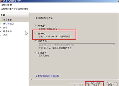 2022年全国职业院校技能大赛（中职组）网络安全竞赛试题解析网络安全竞赛试题中职组的mysql安全测试的详细解题过程 Csdn博客