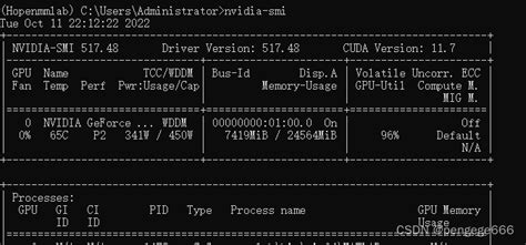 Mmsegmentation Tutorial调试记录mmsegapis Csdn博客