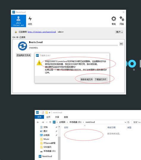Windows Client Prompts For Errors In Chinese Translation Desktop Mobile Clients