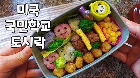 비건요리 일상 브이로그 3 Youtube