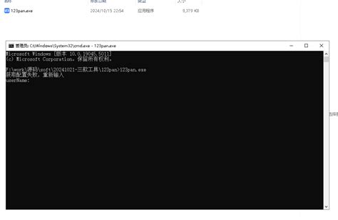 两款牛得一批的吾爱出品软件第一款：电子教程下载器 这是一款国家中小学智慧教育平台资料下载软件， 免安装绿色版， 只要双击 掘金