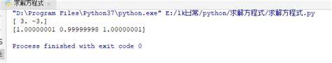 如何用python计算方程式 link 博客园